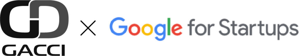 Google for Startups クラウド プログラムにGACCIが採択されました - 【GACCI】株式会社GACCI